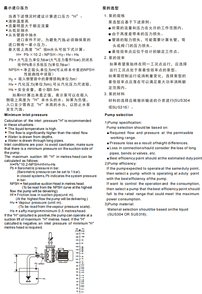 SCA系列 - 深圳深丰源节能科技有限公司